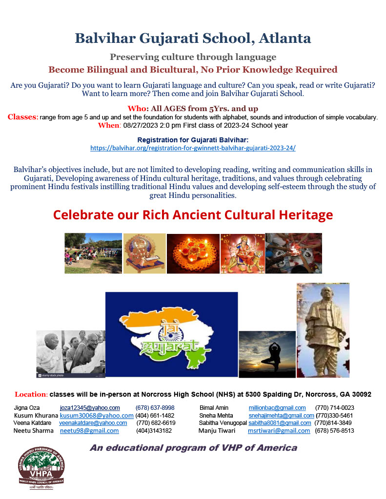 Balvihar Gujarati School | Desh-Videsh Media reaches 1.5 Millions+ ...