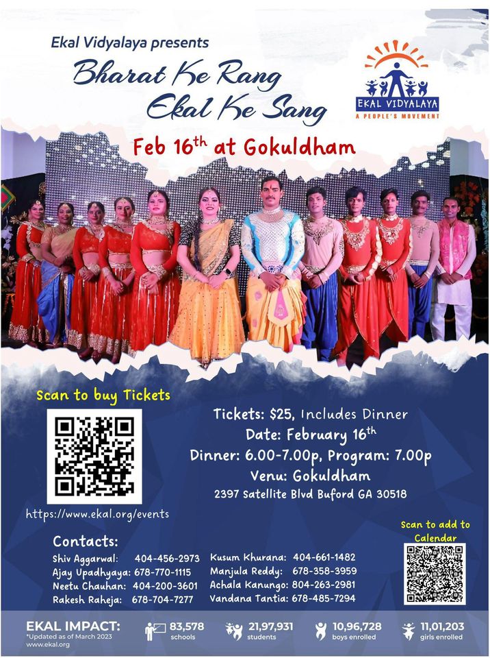 Bharat Ke Rang Ekal Ke Sang 2024 – Atlanta | Desh-Videsh Media reaches ...