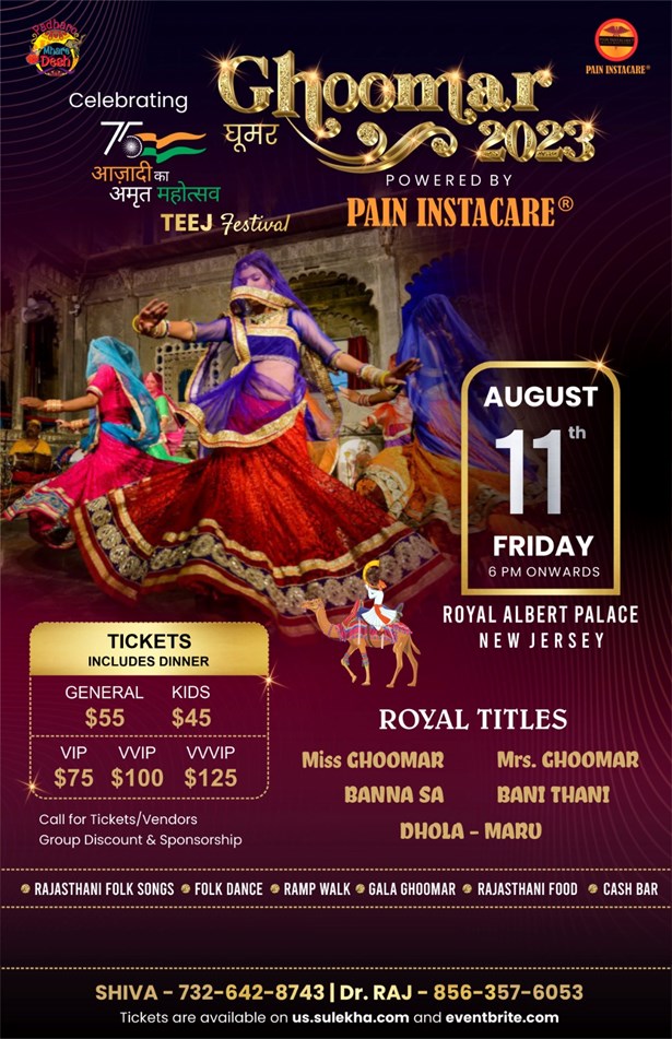 Ghoomar-2023 powered by Pain Instacare | Desh-Videsh Media reaches 1.5 ...