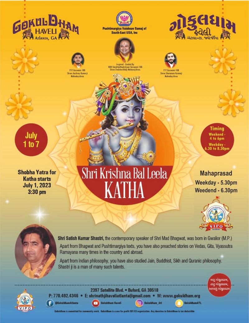SHRI KRISHNA BAL LEELA KATHA | Desh-Videsh Media reaches 1.5 Millions+ ...