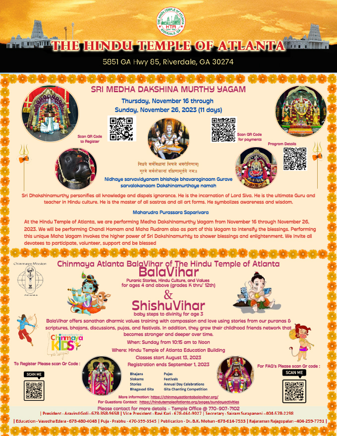 Sri Medha Dakshina Murthy Yagam | Desh-Videsh Media reaches 1.5 ...