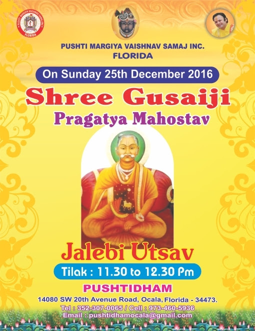shree-gusaiji-pargatya-mahostav | Desh-Videsh Media reaches 1.5 ...