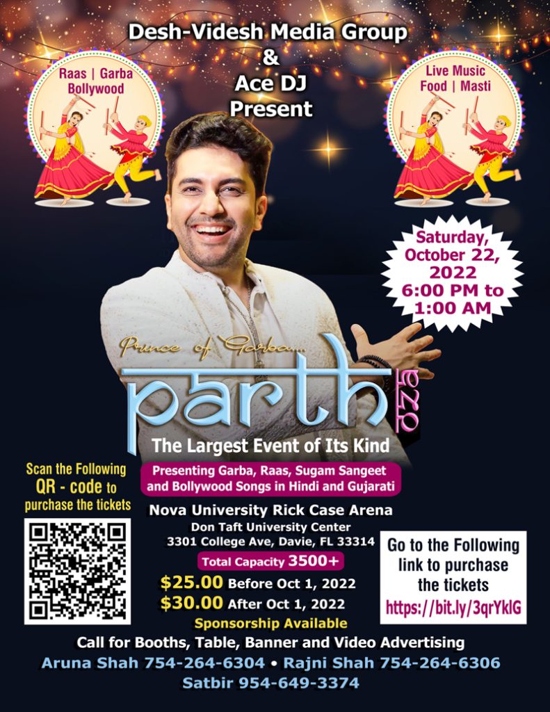 Parth Oza Garba Event in South Flouth Florida | Desh-Videsh Media ...